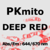 PKmito DEEP RED - Probe for live cell imaging of mitochondria